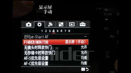 索尼微单拍摄延时教程