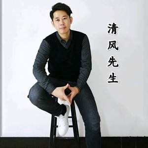 清玄 