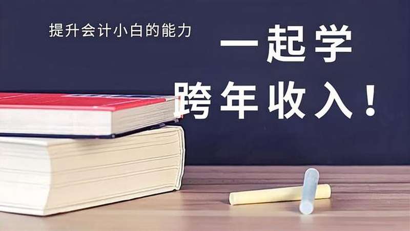 企业跨年收入当年申报了增值税,是否也应申报企业所得税?(上)