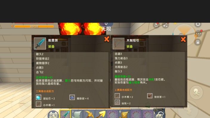 迷你世界50倍爆率生存6:两件神奇武器,再也不怕怪物了!