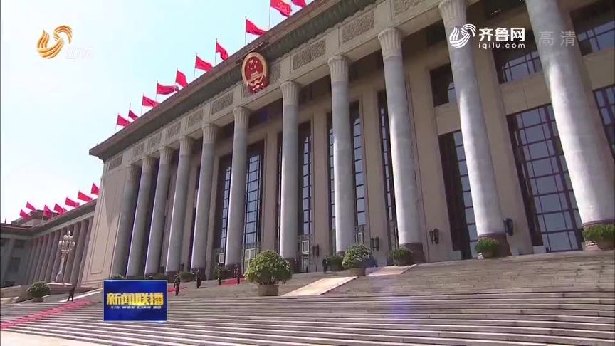 住鲁全国政协委员提交提案和大会发言92件