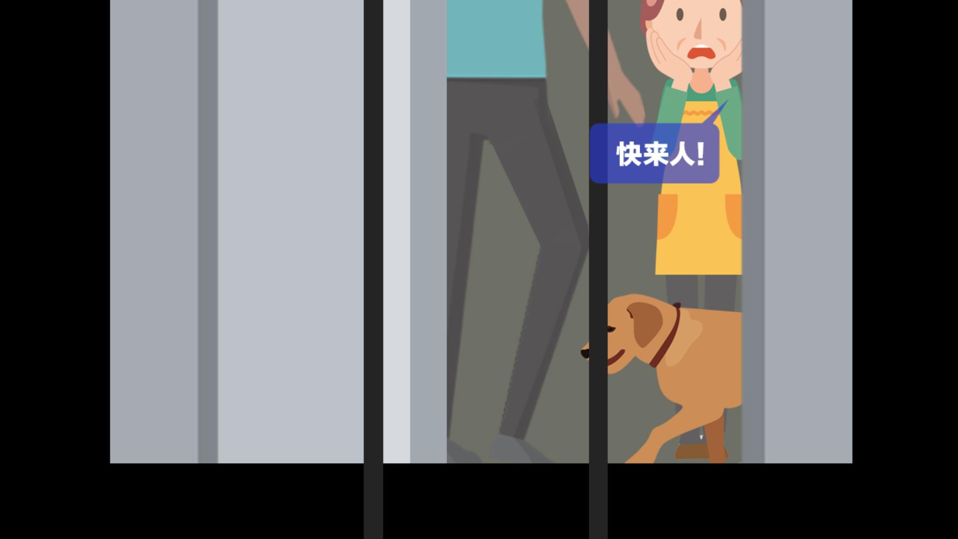 【动画】女婿拧开电梯门,老丈人坠落8米电梯井身亡!怎么回事?