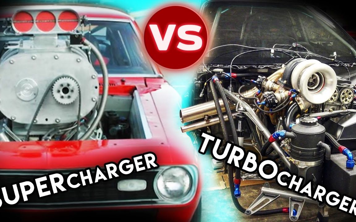 涡轮 VS 机械增压 极品合集!