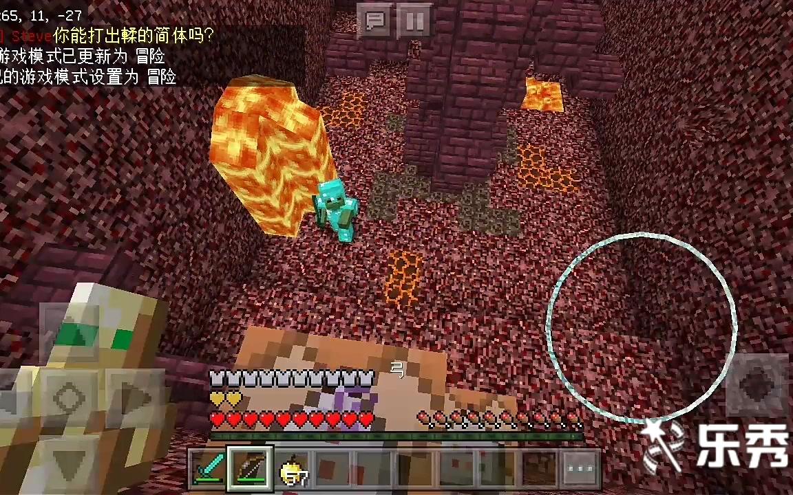 【我的世界】#Minecraft#自创BOSS