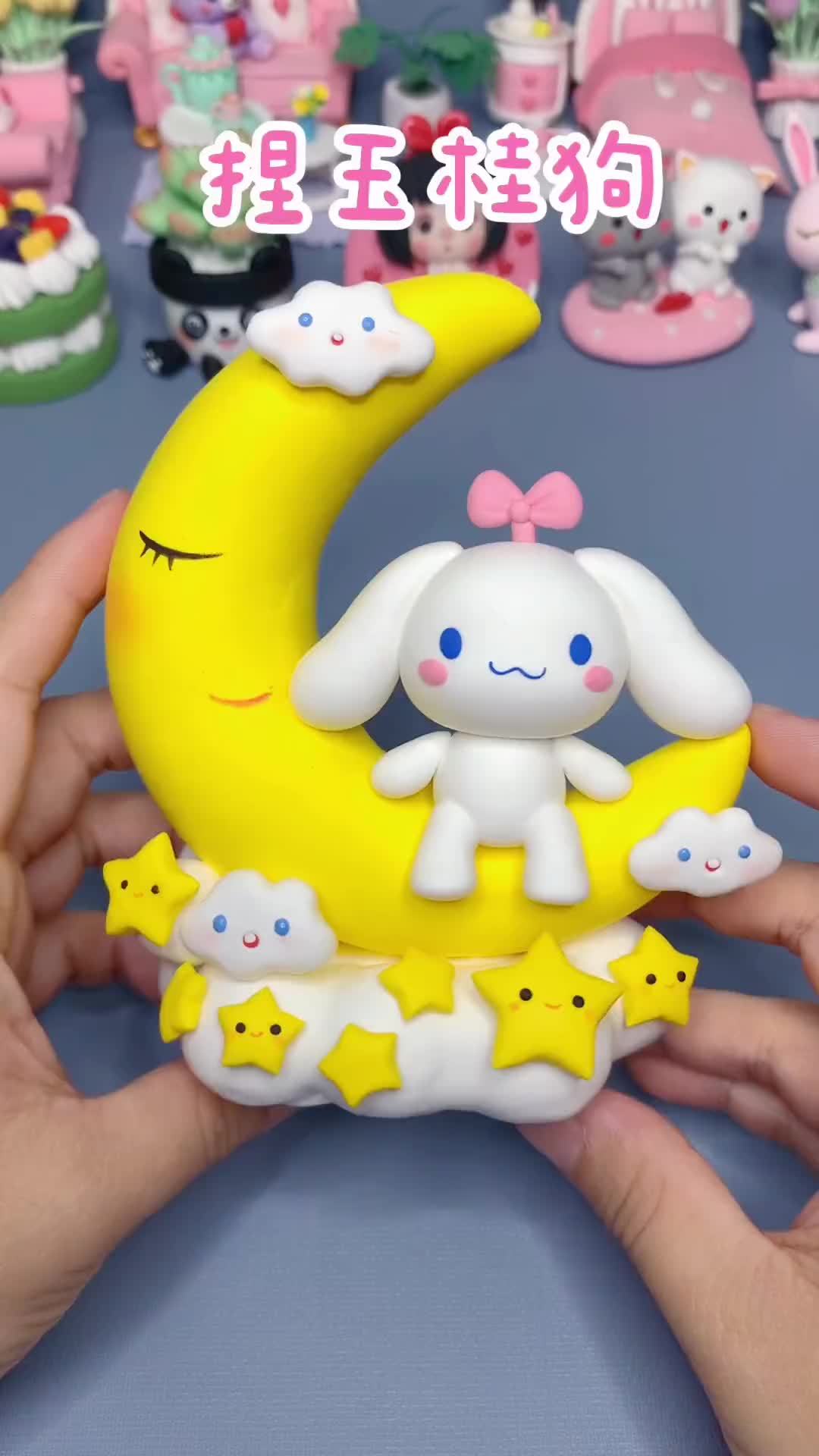 艾特你喜欢玉桂狗的姐妹,给你捏一只吧!