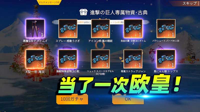 荒野行动故柠:终于一发入魂了,再次收藏一辆橙色摩托车!