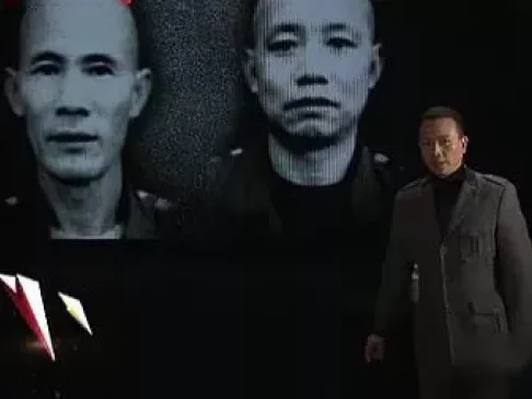 档案20120417—公安部A级通缉令 追捕大毒枭刘招华_标清