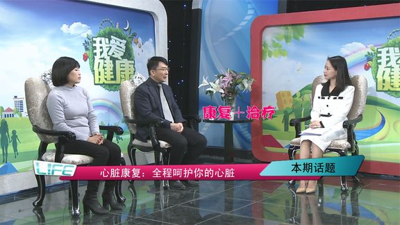 心血管疾病的治疗模式已经发生了重大改变,不了解肯定会走弯路!