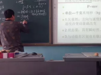动量定理(视频1).MOV