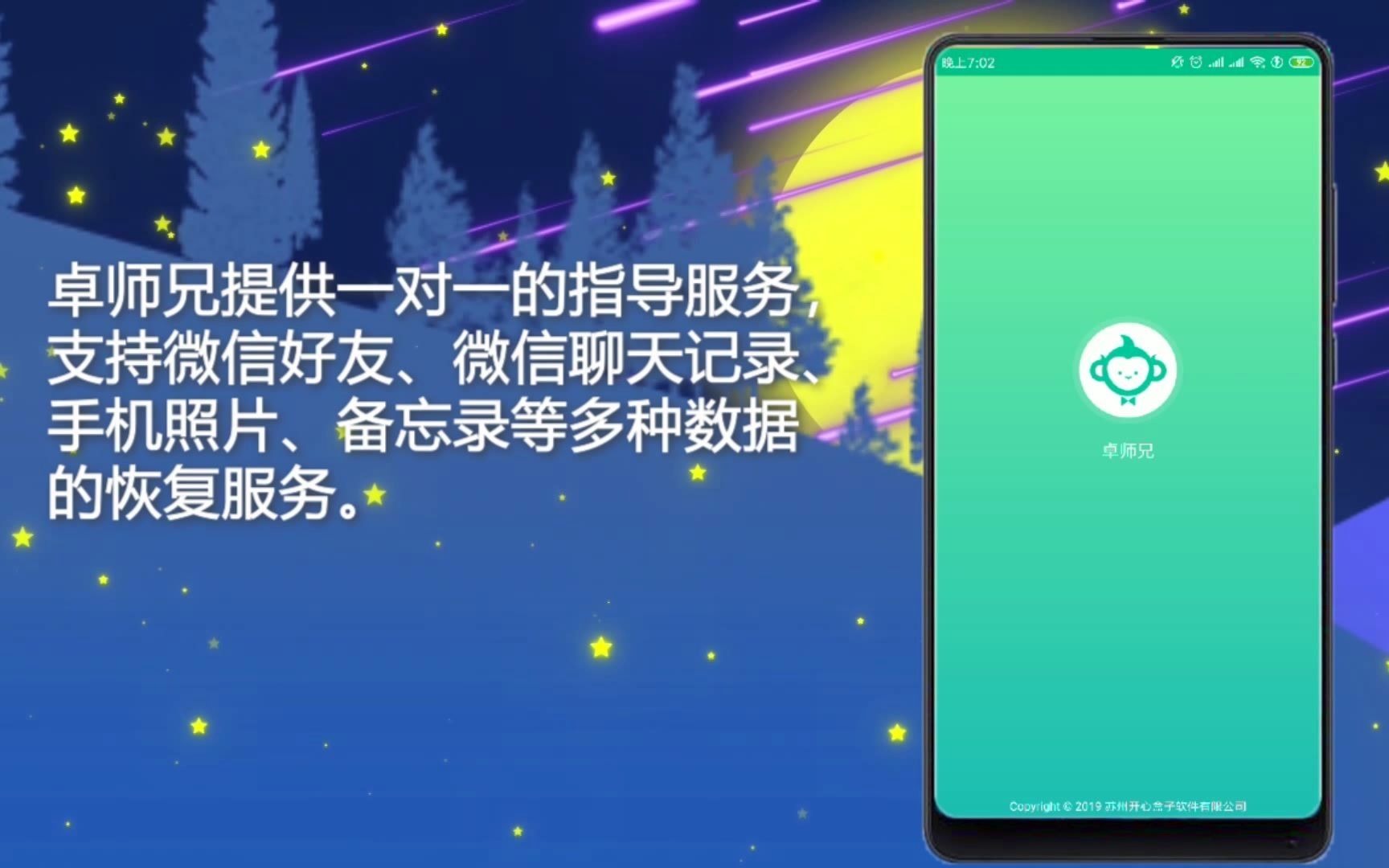 手机相册里的照片误删怎么恢复?好用的方法介绍!