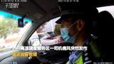 【江西】司机高速途中突发疾病 江西高速警察紧急救援
