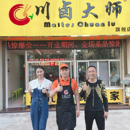 管子哥穷人乐器 