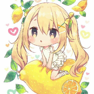 冰柠檬卐 