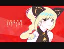 【SeeU】 幻想作用論 【SIN*SKI】