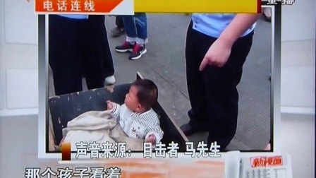 淄川:夫妻带娃沿街乞讨,路人怀疑拐卖儿童