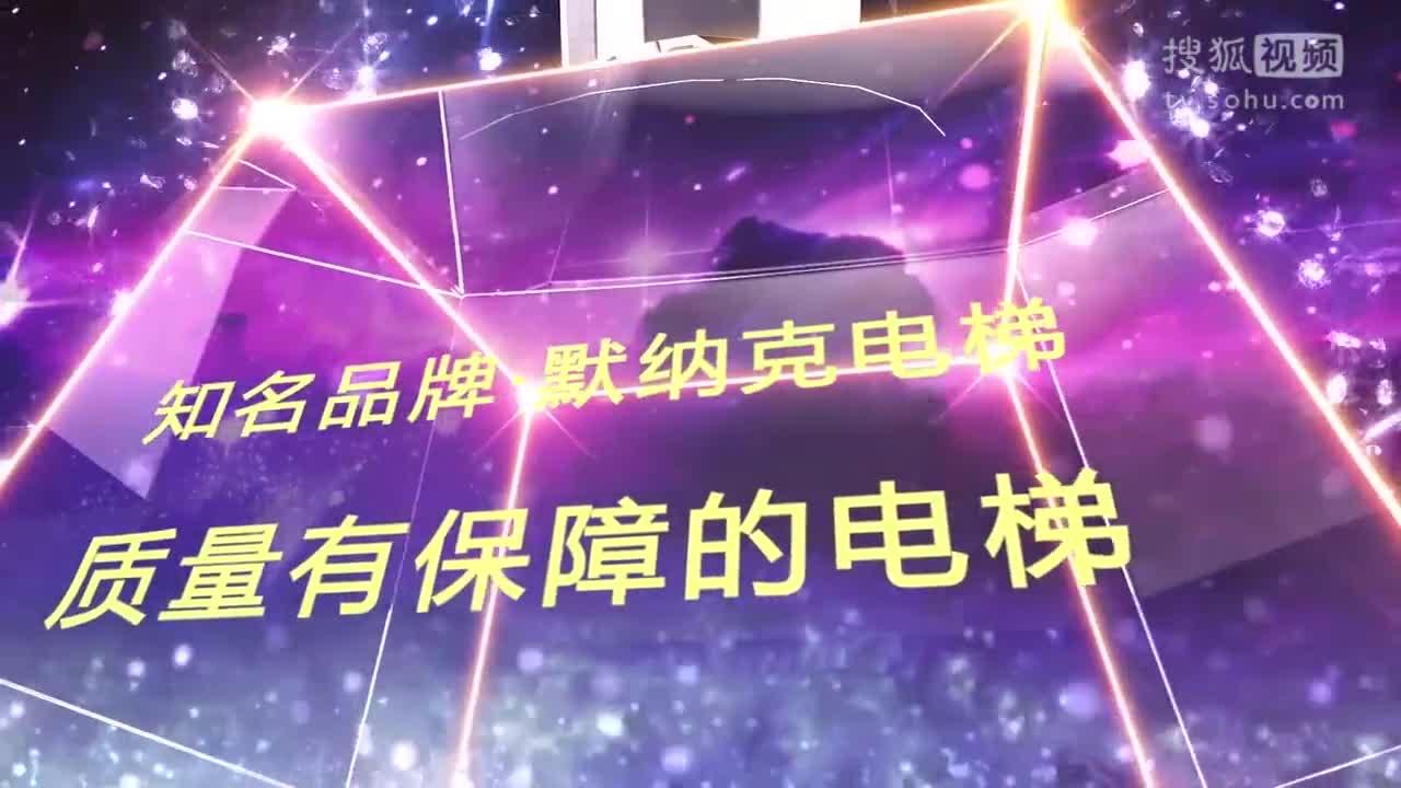 一般电梯价格多少