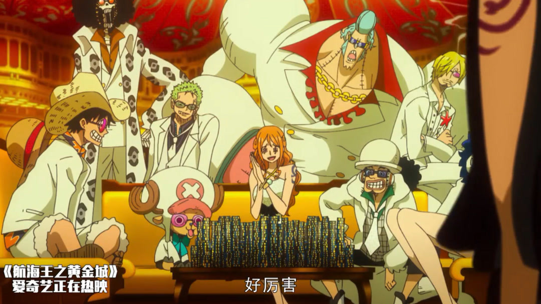 航海王:这么厉害的游戏,我们当然要参加,草帽团也太盛气了嘛