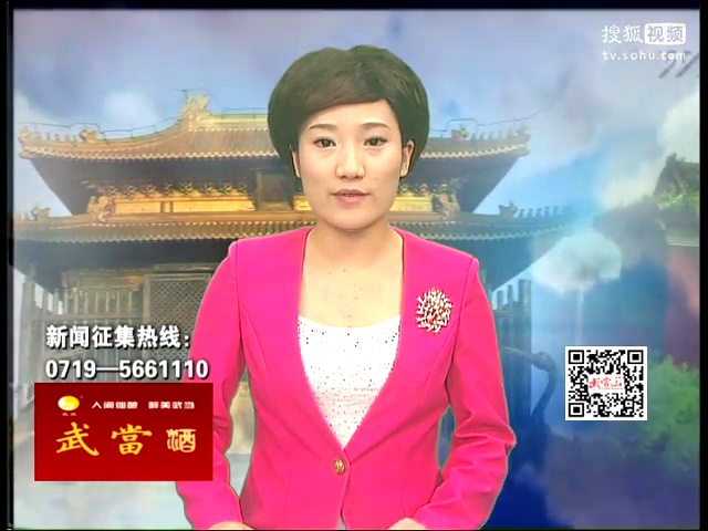 特区工委中心组(扩大)开展 党的群众路线教育实践活动第十次学习