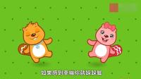 如果感到幸福你就拍拍手 一起来唱经典好听的儿歌吧