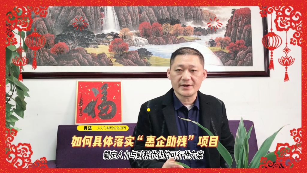 生产型企业如何全额减免增值税