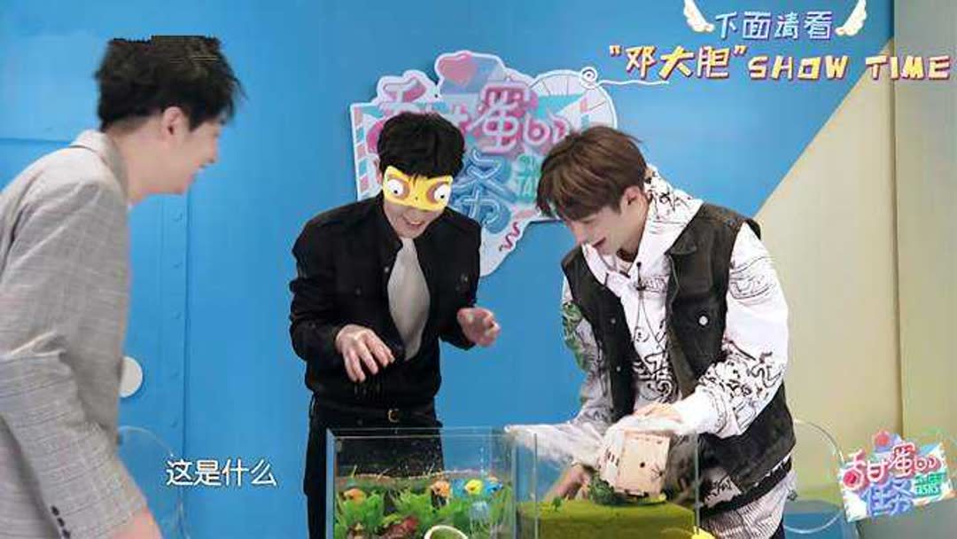 邓伦怂到录个节目疯狂尖叫,谁料看到黄明昊,不得不喊声哥丨访谈