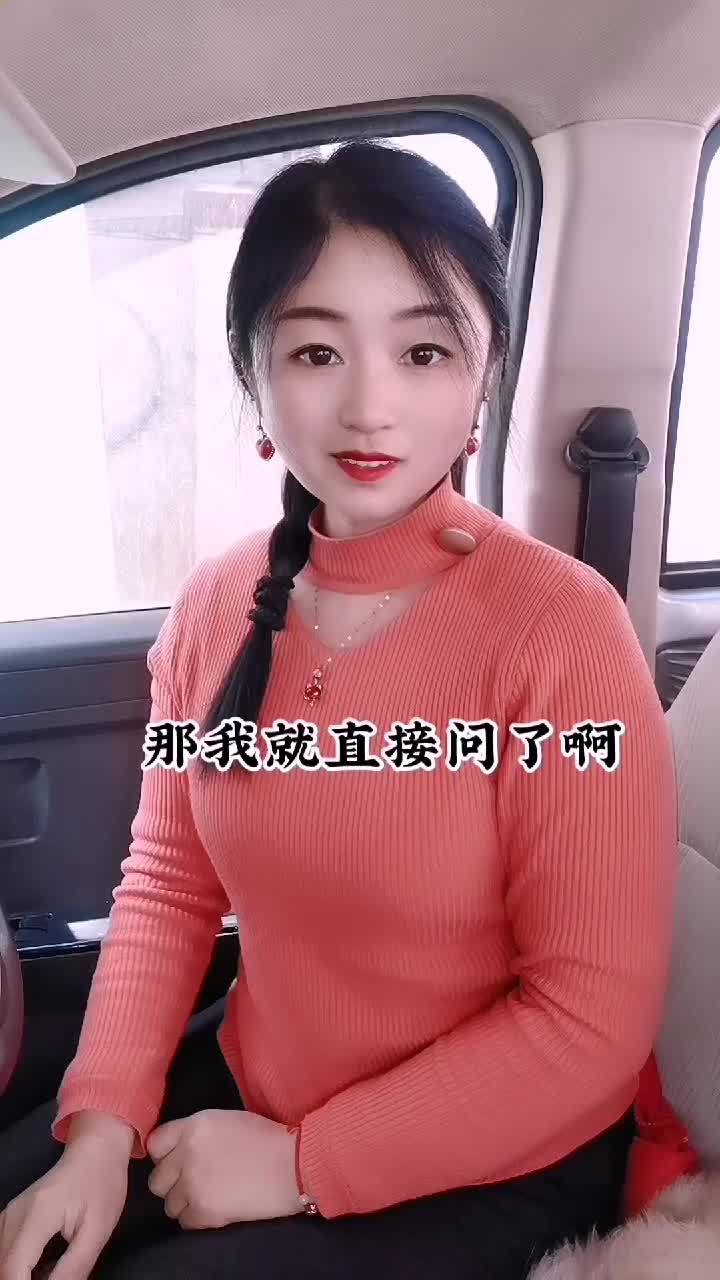 我现在听你说话,连标点符号都不相信了