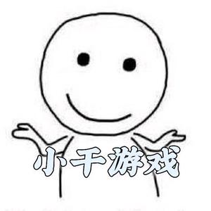 小干游戏 