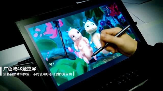 Windows 新一代 PC 设计师电脑 Acer ConceptD 9