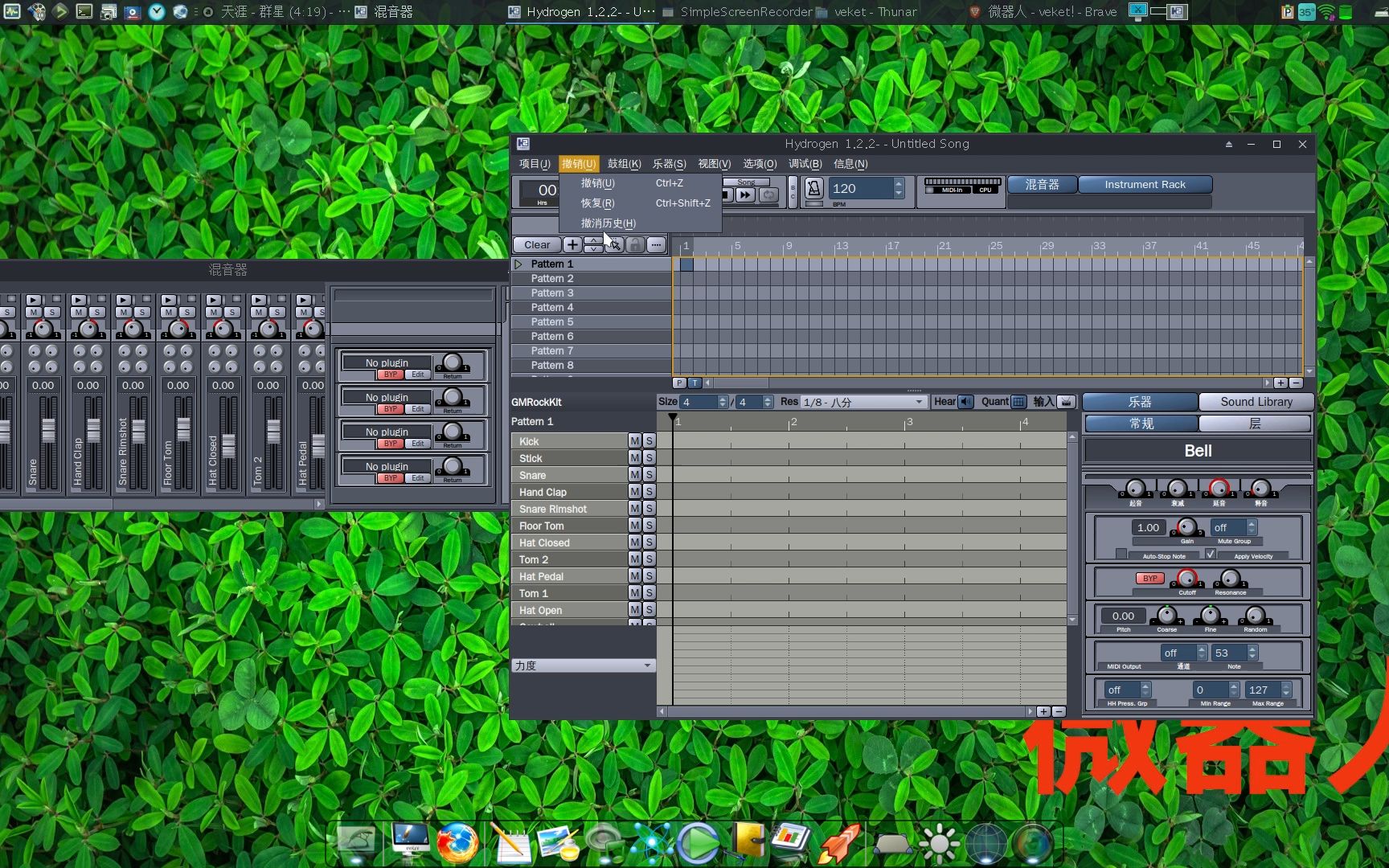 高级电子鼓Hydrogen,功能齐全并且开源的鼓音乐合成器,电子合成器就...