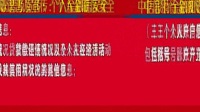 中信银行金融知识宣传普及:个人金融信息安全