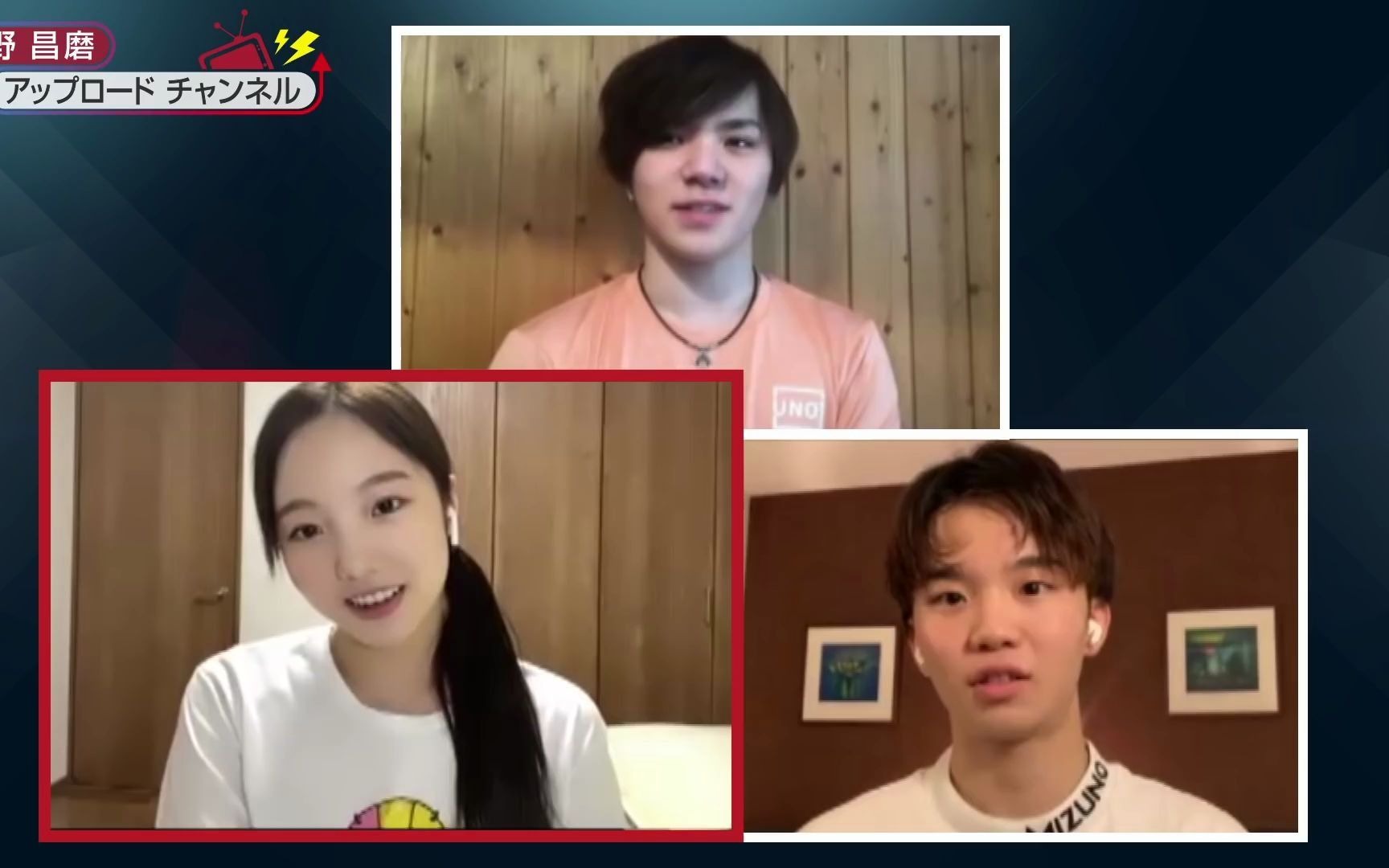 【宇野昌磨】リモート対談・第1弾(嘉宾:本田真凛友野一希)