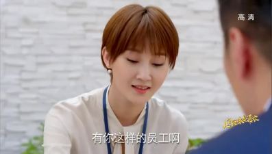 总裁为了女人,选择跟小公司合作,原来是带着目的来的!