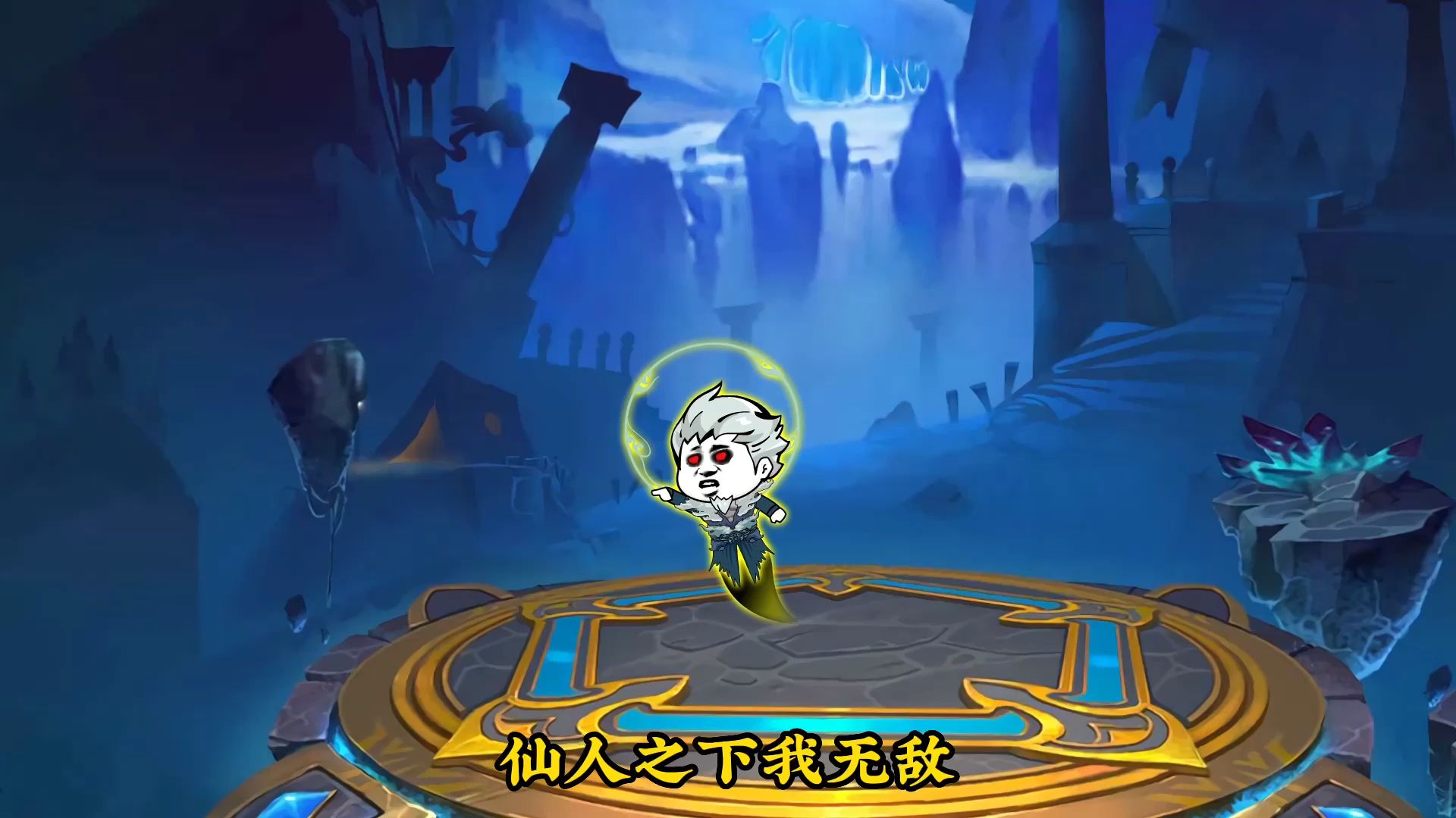 仙人太憋屈了,仅剩的一点神魂,差点又被朱皮给浇灭了!