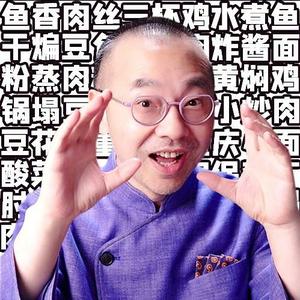 刘仪伟的人间烟火 