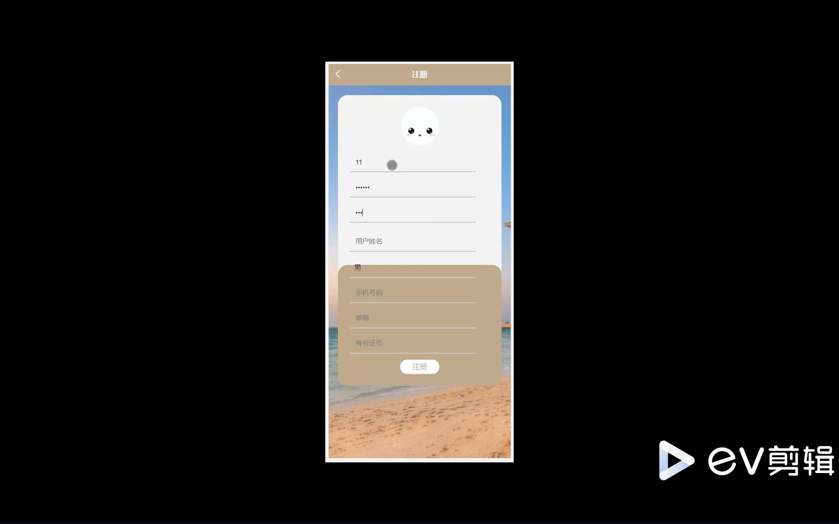 计算机毕业设计-微信小程序 大学生心理咨询系统uniapp程序源码+...