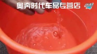 轮毂修复漆操作视频