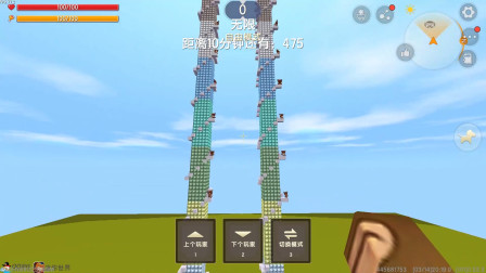 迷你世界:山顶有神器,却是观战模式,水说直接飞到山顶