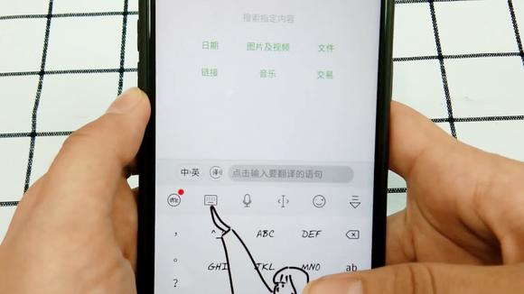 微信聊天记录太多不好找?学会了这几招,轻松找到想要的