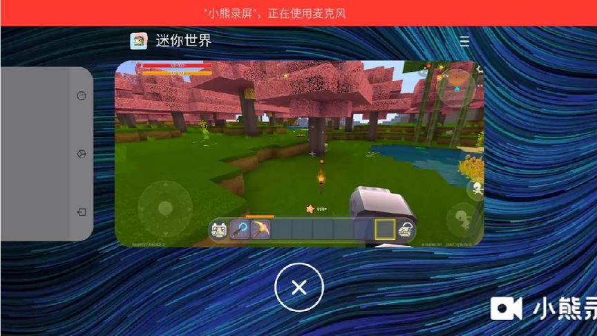 迷你世界激活码记得评论哦!