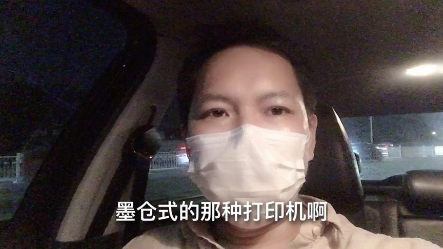 喷墨打印机打印出来颜色偏色,只要这样处理简单又有效