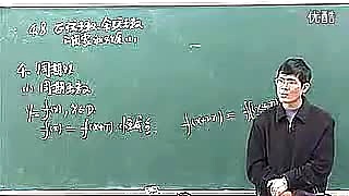 《 正弦函数、余弦函数的图象和性质(2)》 新课程
