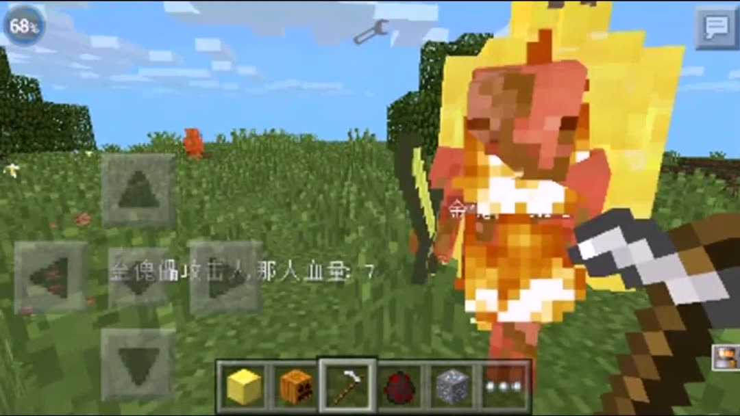 我的世界手机版黄金傀儡怎么搞