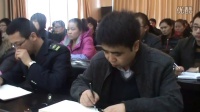 职业道德和爱岗敬业教育