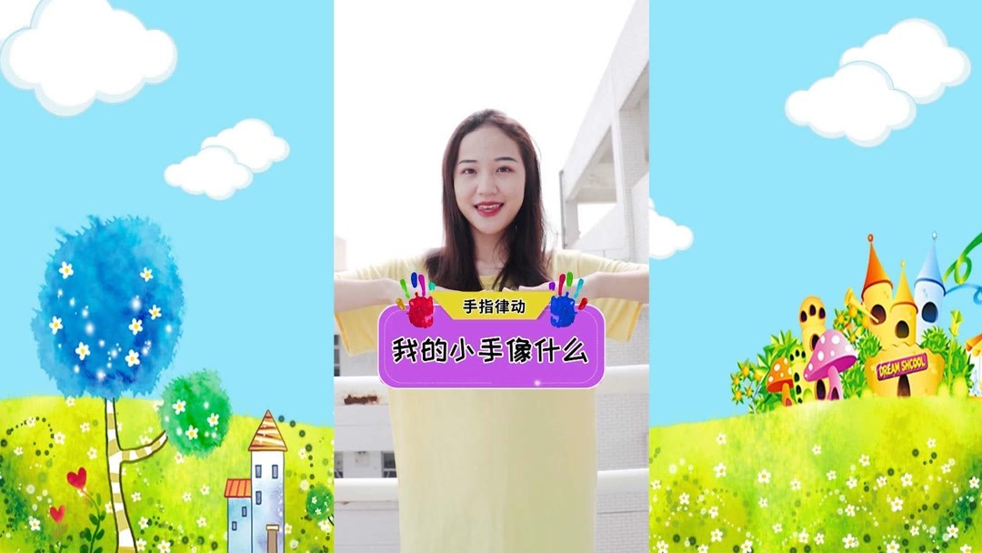 手指律动:《手指舞合集》,让宝宝的锻炼从律动开始~