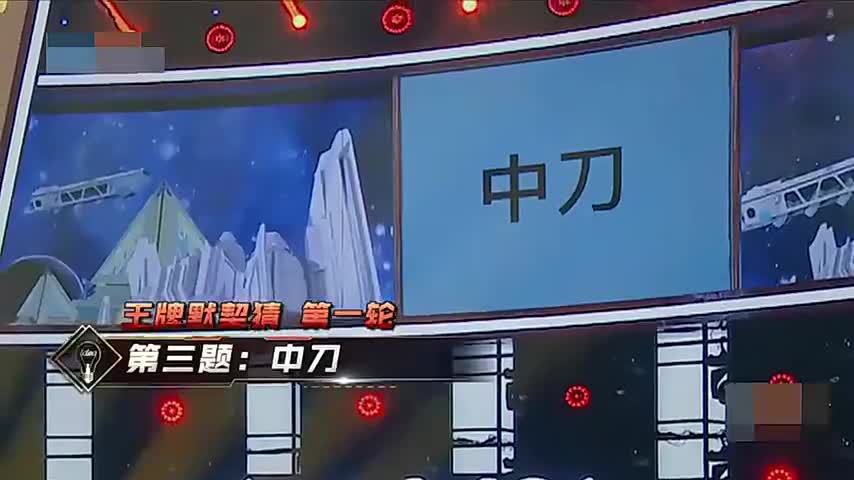 王牌对王牌:陈赫郑恺被李晨气的想放弃他,笑点十足