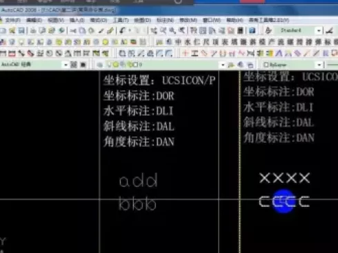 UG模具设计视频教程基础命令讲解3