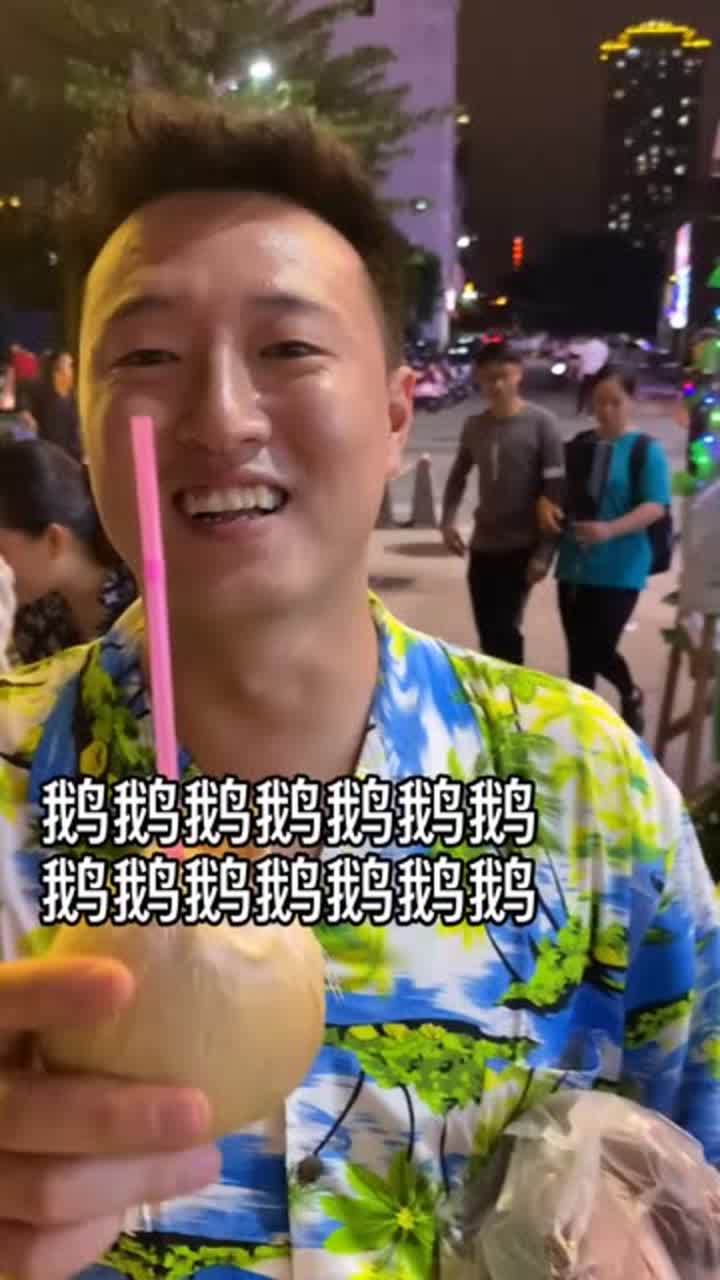 和大白出来买水果,你们说他哪儿来的现金呢?老铁vlog
