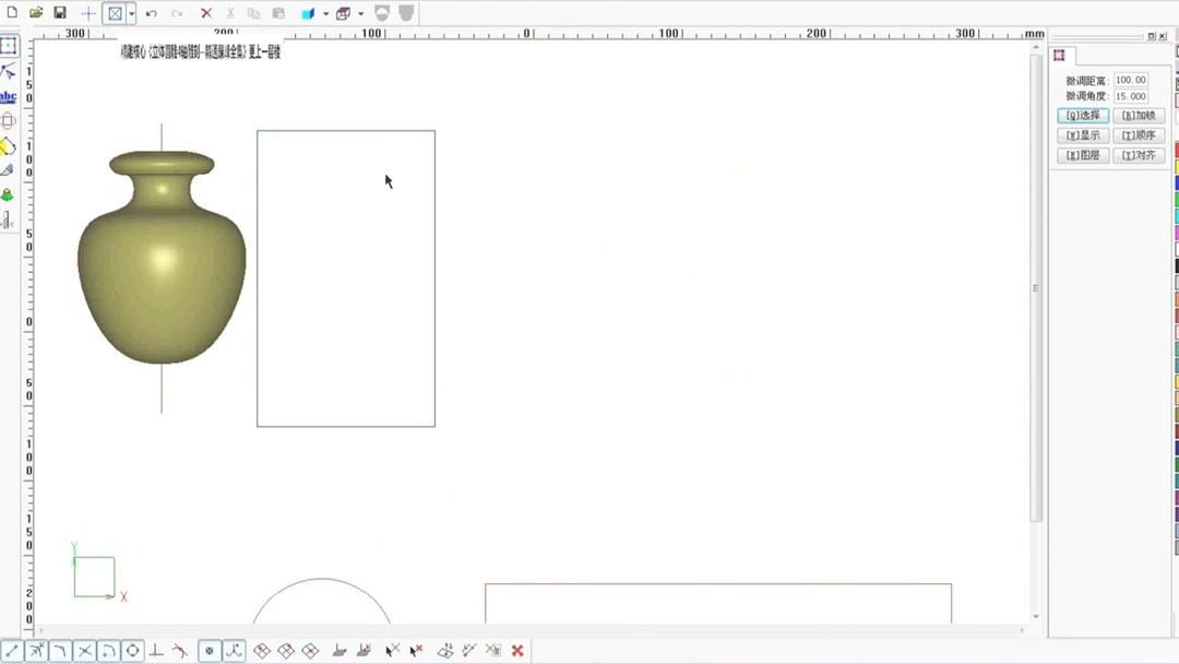 精雕出的立体雕刻路径y轴改x基础教程 二维草图绘制的基本步骤