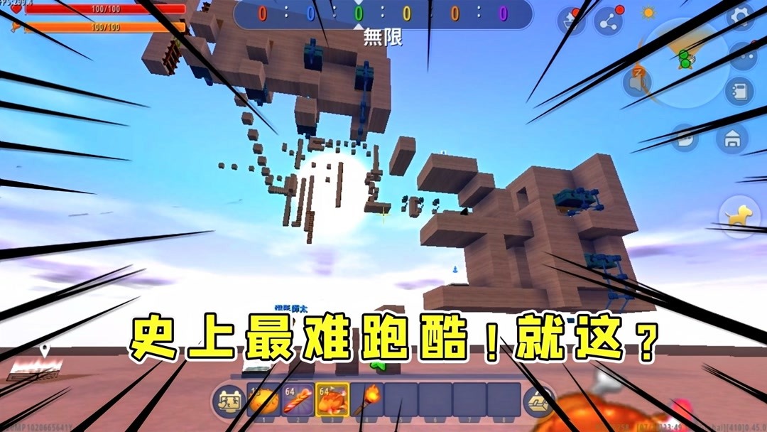 迷你世界:半仙暗墨挑战史上最难玩的跑酷,三步一陷阱五步一大坑