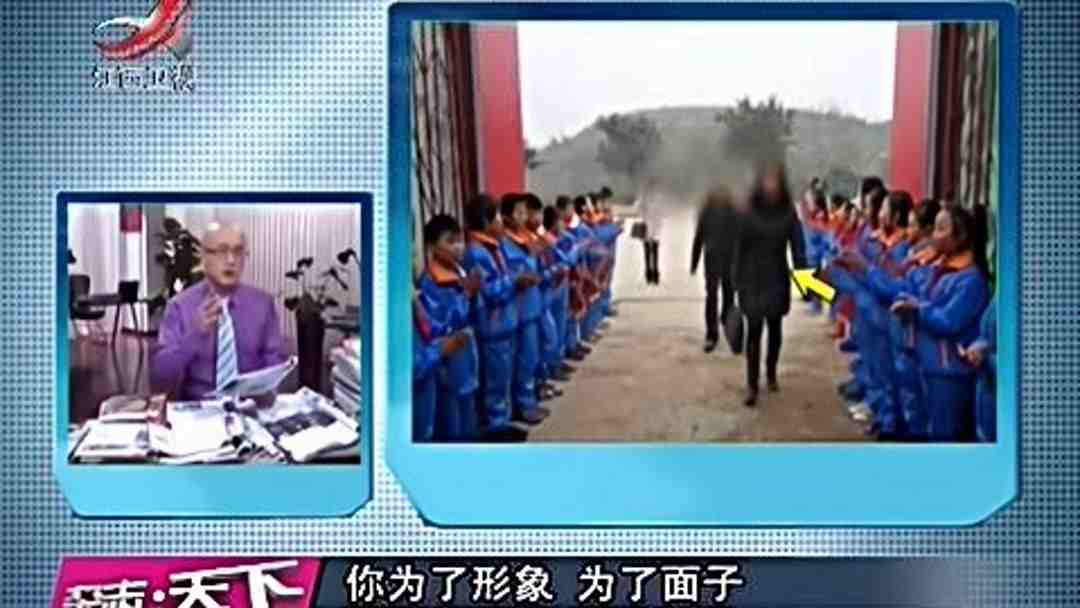 四川某小学组织学生寒风中等候领导慰问,被批“折腾式慰问”